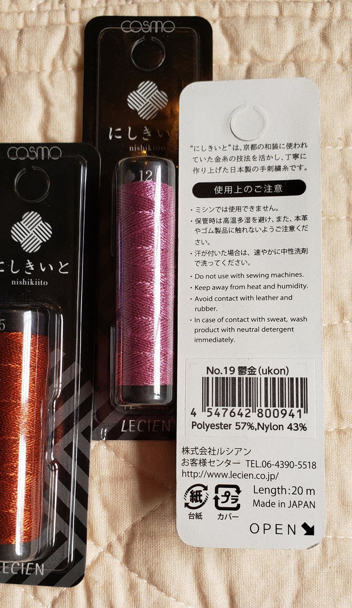 Cosmo Metallic Embroidery Thread Sampler – The Slow Sewing Shop